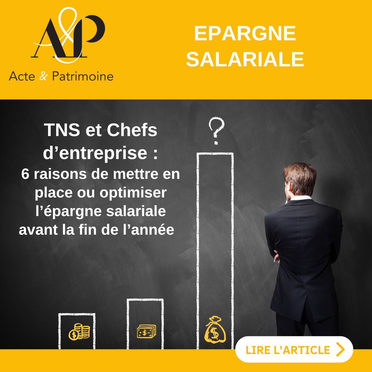 Epargne salariale à optimiser avant la fin de l'année | ACTE PATRIMOINE